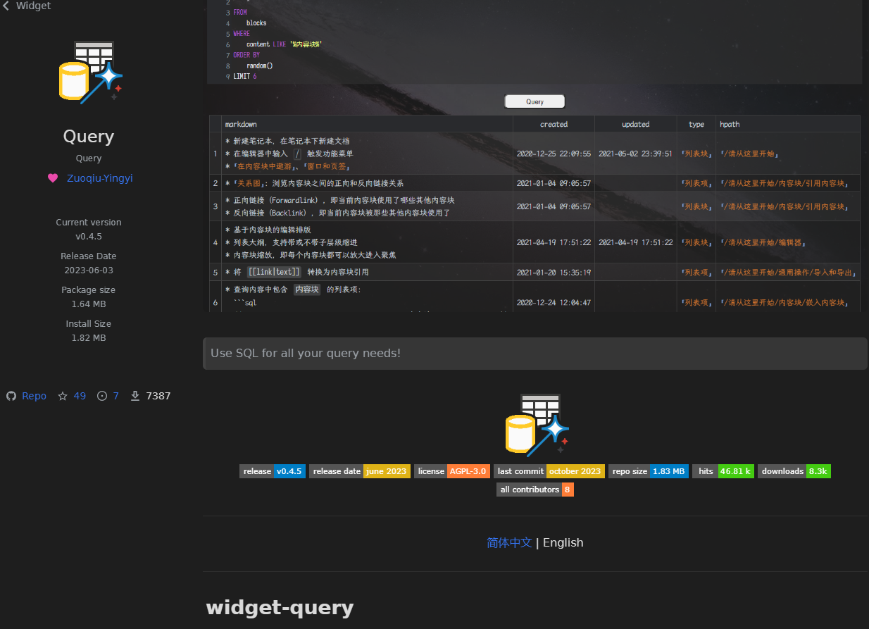 SQL Question - Implement With Global Tags (?) - LiuYun